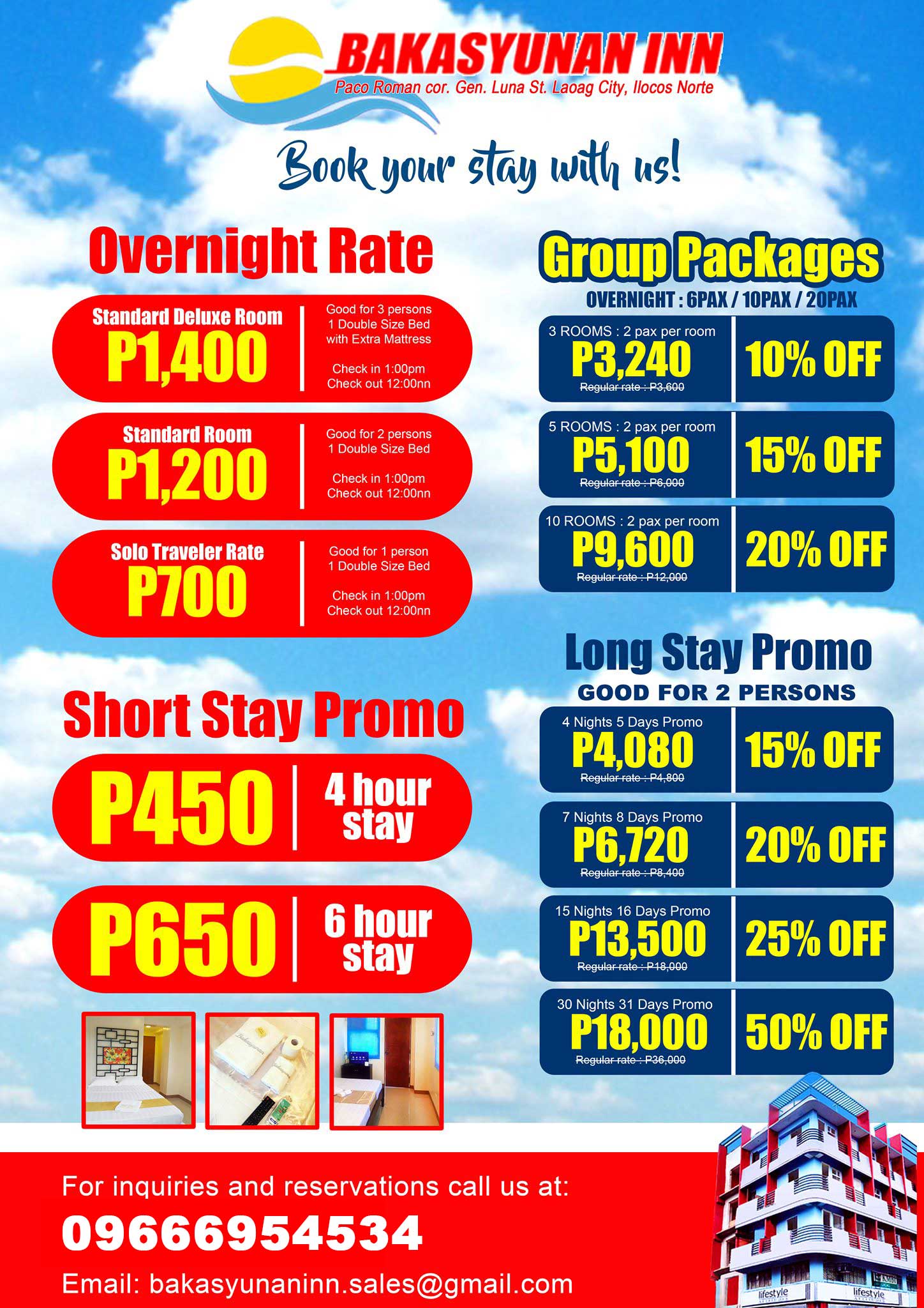 Laoag Home – Bakasyunan Resorts